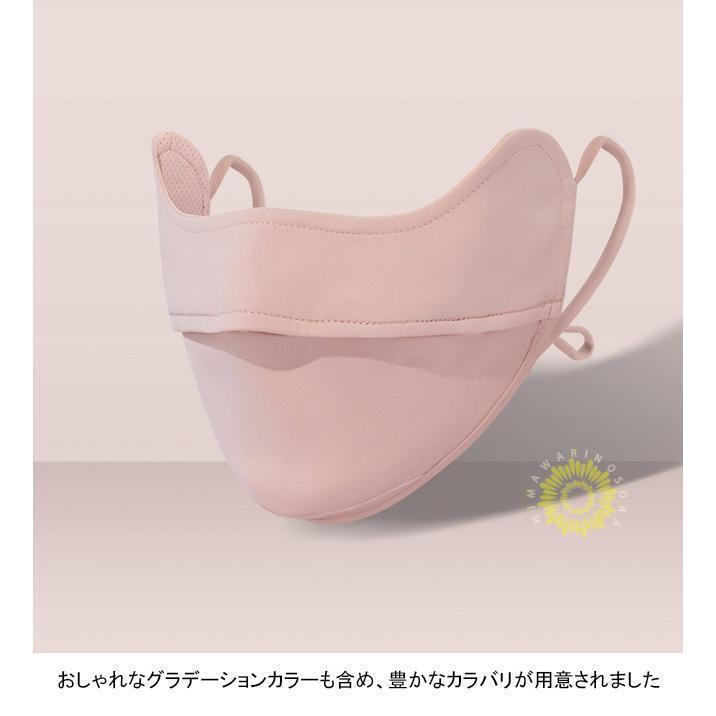 マスク UVカット 冷感マスク UPF50+ レディース 紫外線対策 夏 立体マスク 接触冷感 鼻穴付き 洗える メンズ グラデーションカラー : KSMCヤフーショップ - 通販 ...