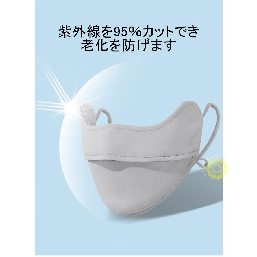 マスク UVカット 冷感マスク UPF50+ レディース 紫外線対策 夏 立体マスク 接触冷感 鼻穴付き 洗える メンズ グラデーションカラー : KSMCヤフーショップ - 通販 ...