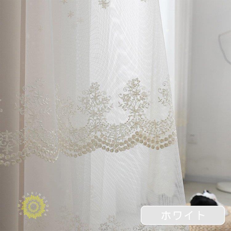 オーダーカーテン レース uv カーテン レースカーテン 柄 刺繍 1枚 柄 窓 curtain 生地 紐タッセル付き 幅60cm?150cm 丈60cm?260cm : dk-111825 ...