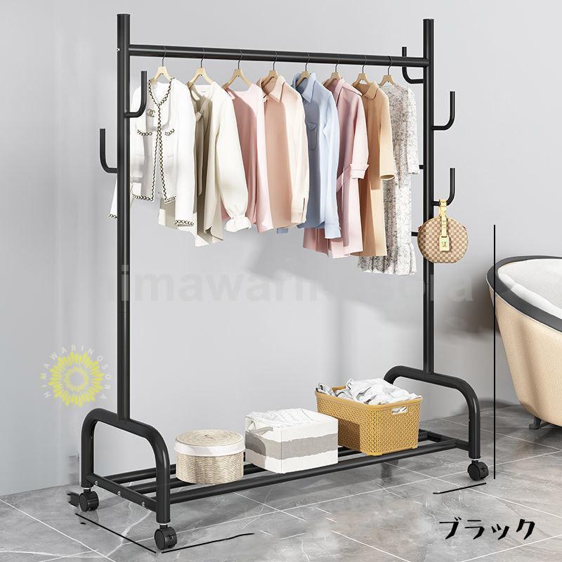 ハンガーラック フック付き 全20タイプ 衣類収納 洋服掛け 高耐荷重 大容量 頑丈 2段 シンプル ナチュラル 多機能 パイプハンガー ...