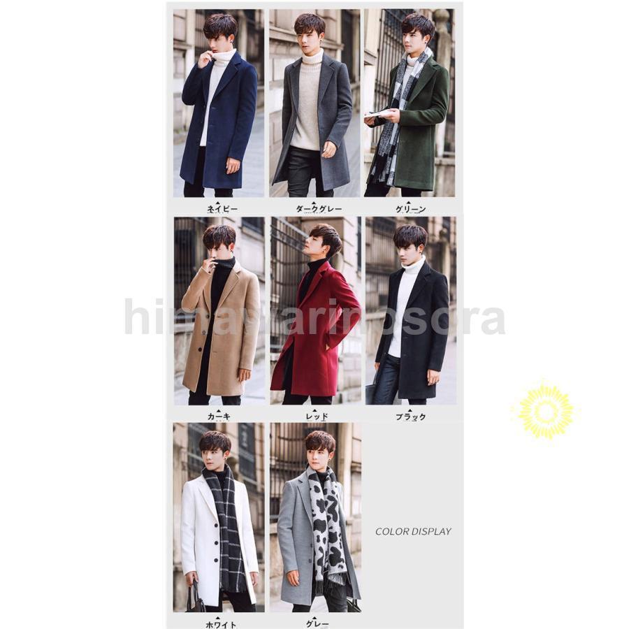 ロングコート メンズ コート イタリアン チェスターコート カジュアル ビジネスコート おしゃれ 30代 40代 50代 2019 秋冬 大きいサイズ : dk-1118466 : KSMC ...