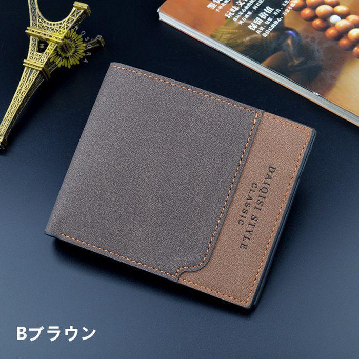 財布 メンズ 二つ折り 長財布 短財布 2type カード入れ 小銭入れ 薄い 柔らかい 軽量 紳士 男性 収納 薄い 新生活 記念日 収納 : dk-1118811 : KSMCヤフー ...