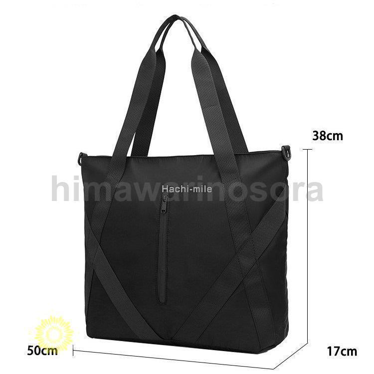 トートバッグ メンズ 布 ショルダーバッグ バッグ 鞄 カバン かばん 黒 2way 大きめ 斜め掛け 丈夫 旅行 撥水 : KSMCヤフーショップ - 通販 - Yahoo!ショッピング