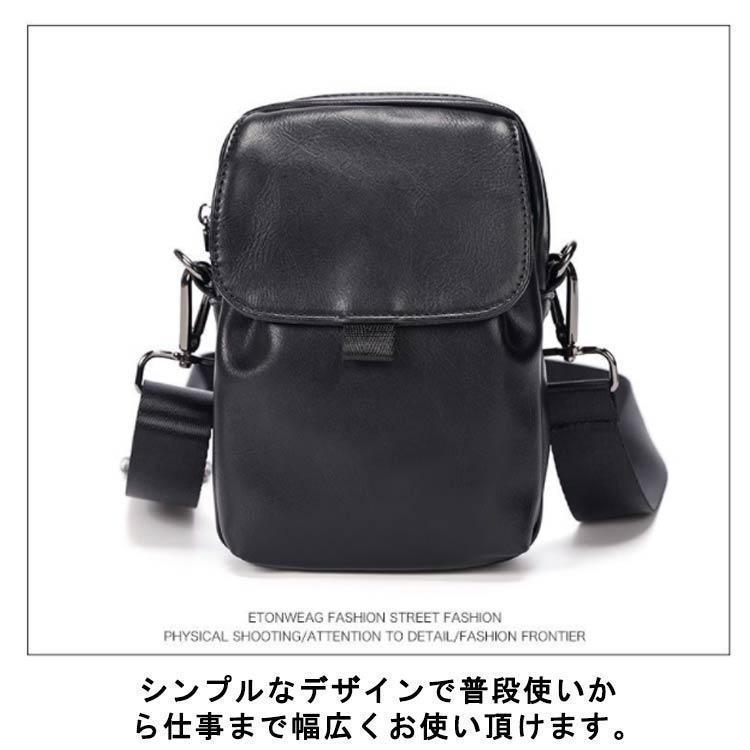 スマホポーチ ミニショルダーバッグ メンズ スマホショルダー 縦型 斜め掛け ポシェット 軽量 男性 PUレザー 携帯ポーチ スマホ 煙草 : dk-1119109 : KSMCヤフーショップ ...