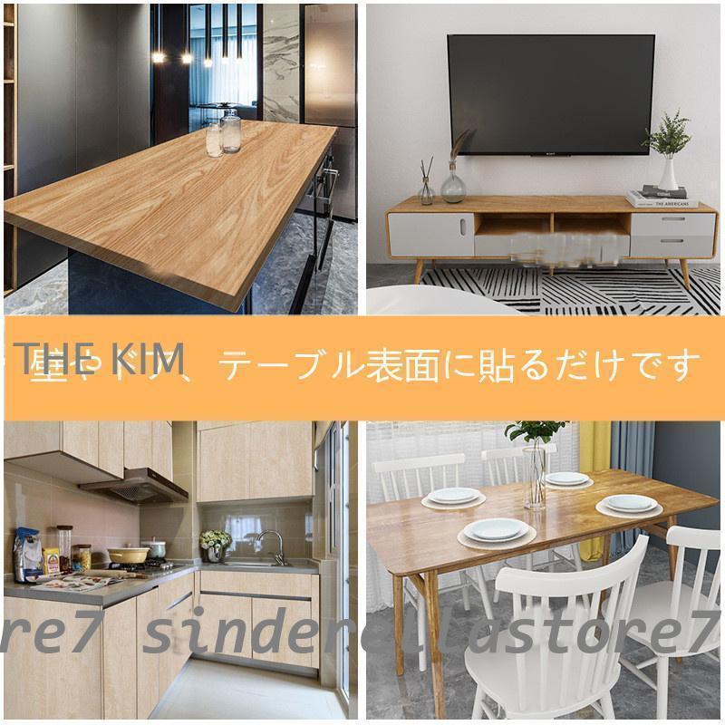 ブランド登録なし 壁紙 壁紙シール リメイクシート 木目 のり付き はがせる カッティングシート 防水 耐熱 防カビ 賃貸 キッチン テーブル 家具 diy : KSMCヤフーショップ ...