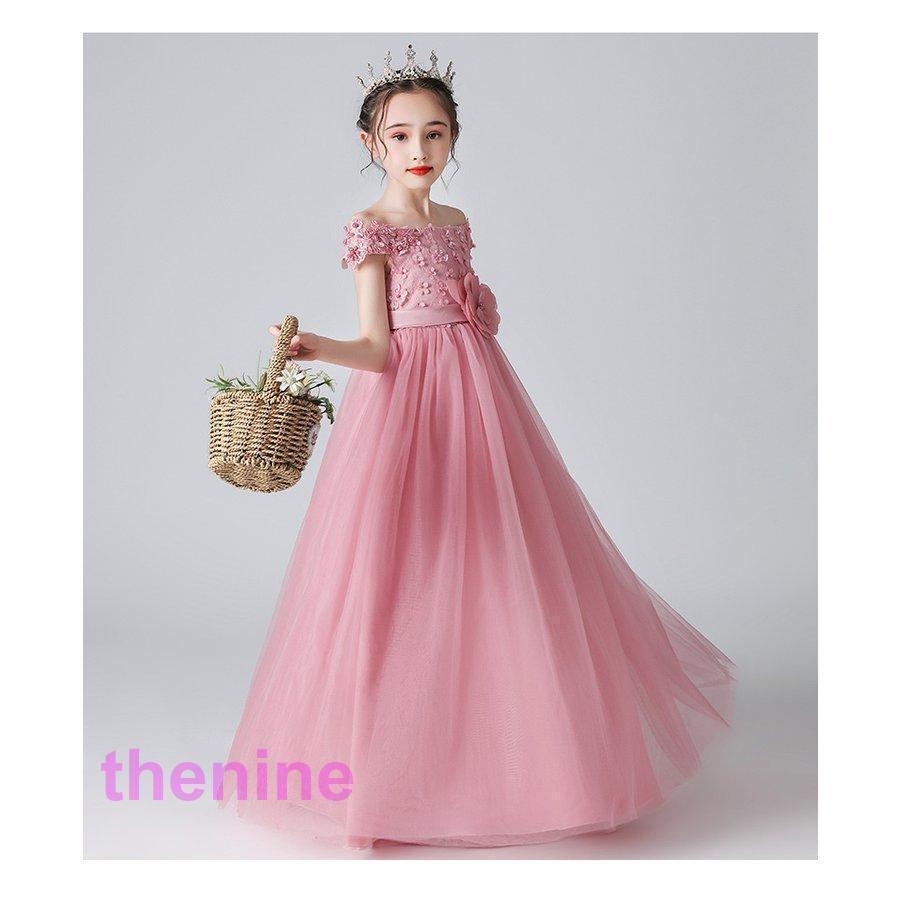 子供ドレス ピアノ発表会 ロング 結婚式 キッズ フォーマルドレス 子どもドレス ジュニアドレス ピンク 110 120 130 140 150 160 170 2020モデル 新品 ...