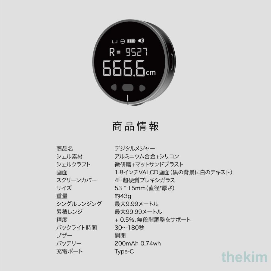 デジタルメジャー 電子メジャー メジャー スケール 計測 サイズ 電子ルーラーテープ 電子定規 メモリー機能付き : KSMCヤフーショップ - 通販 - Yahoo!ショッピング