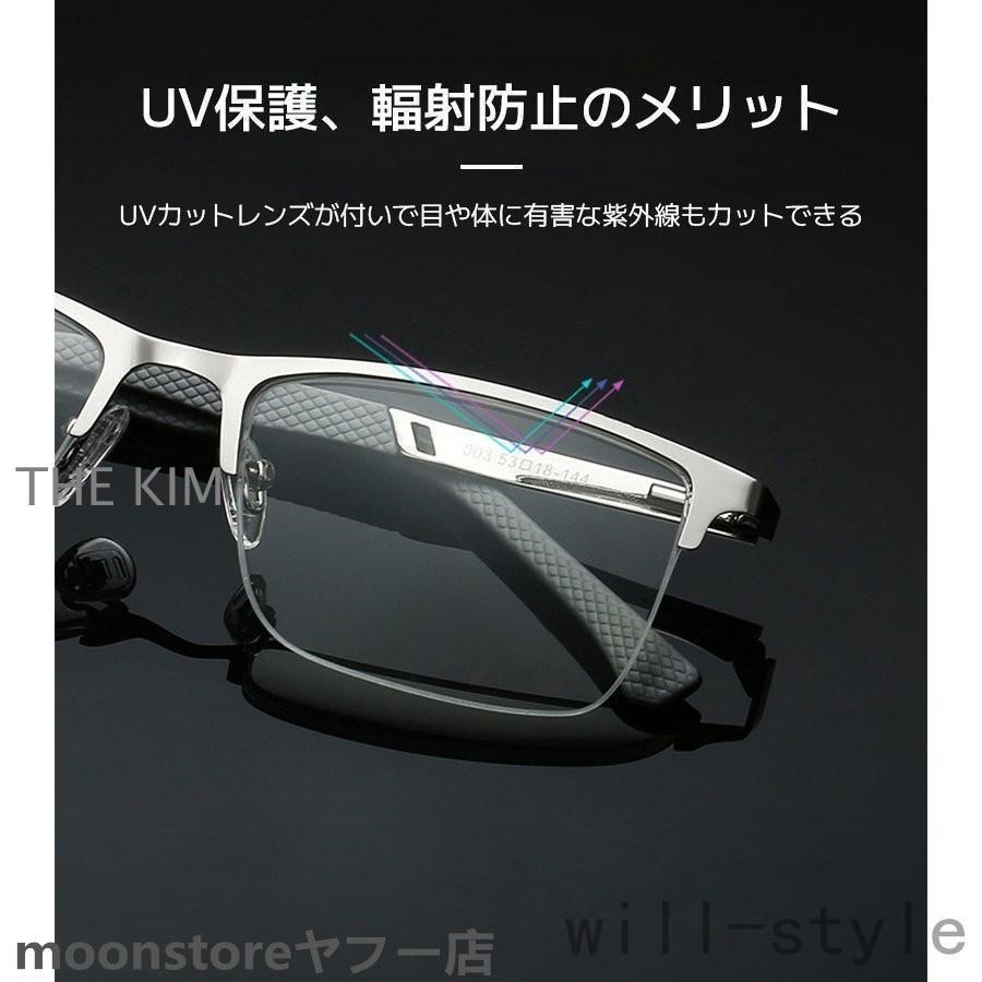 老眼鏡 おしゃれ メガネ 遠近両用 ブルーライトカット メン男性用 パソコン用 スマホ用 40代 50代 60代敬老の日父の日 : dk-1119862 : KSMCヤフーショップ - 通販 ...