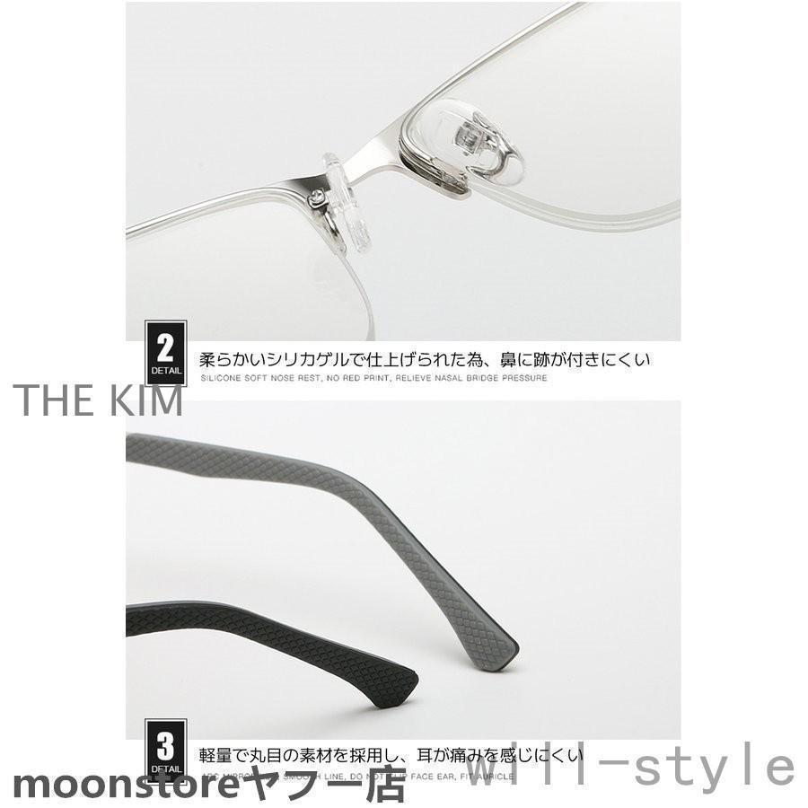 老眼鏡 おしゃれ メガネ 遠近両用 ブルーライトカット メン男性用 パソコン用 スマホ用 40代 50代 60代敬老の日父の日 : dk-1119862 : KSMCヤフーショップ - 通販 ...