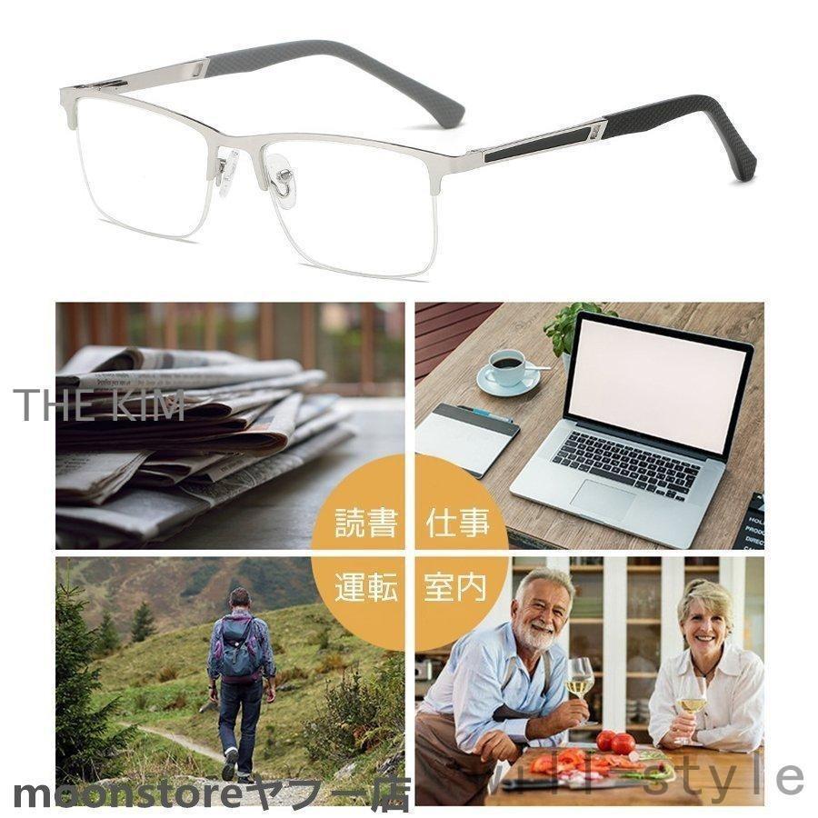 老眼鏡 おしゃれ メガネ 遠近両用 ブルーライトカット メン男性用 パソコン用 スマホ用 40代 50代 60代敬老の日父の日 : dk-1119862 : KSMCヤフーショップ - 通販 ...