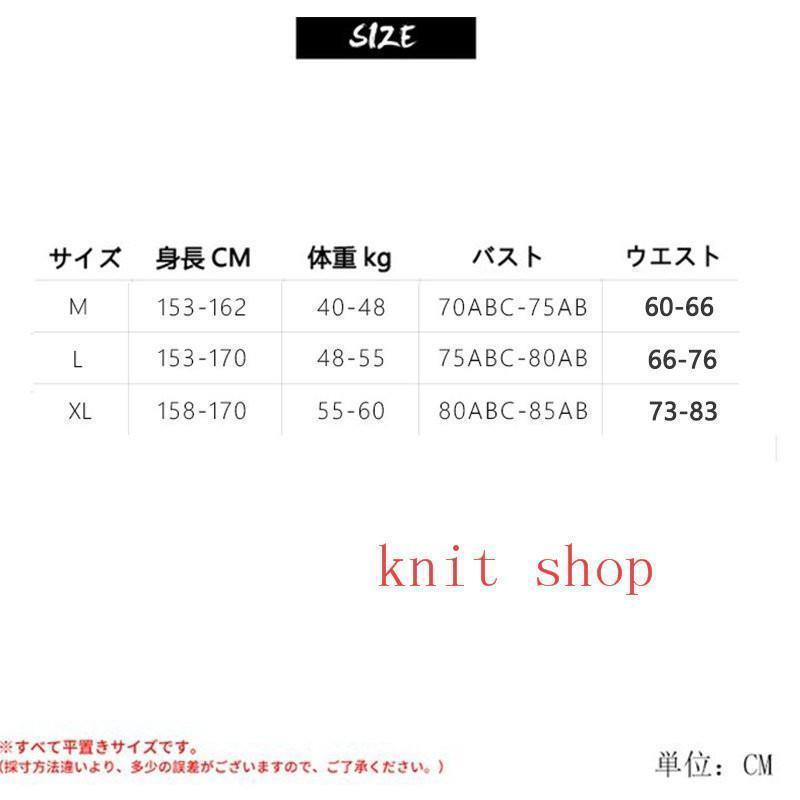 ラッシュガード ビキニ 水着 レディース 体型カバー セパレート 上下セット 3点 韓国 海水浴 紫外線対策 uvカット 温泉 ママ水着 20 30 40代 : KSMCヤフーショップ ...