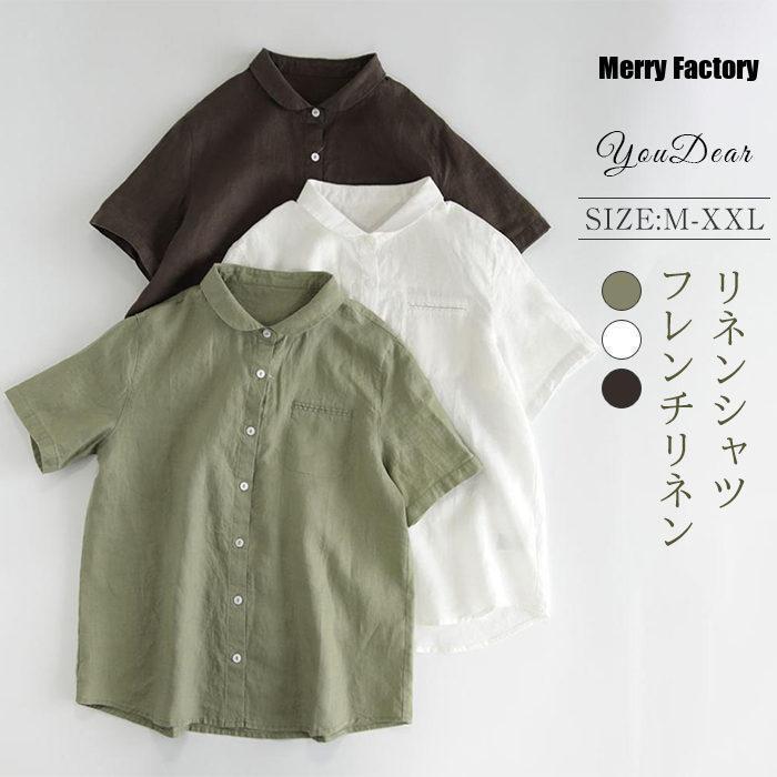 リネンシャツ 半袖 レディース 麻100 リネン100％ ブラウス フレンチリネン 透け感 無地 シンプル 春夏 春 夏 通勤 在宅 ベーシック 20代 30代 40代 50代 : KSMC ...