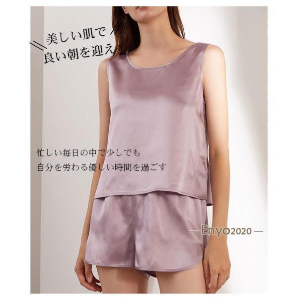 シルク パジャマ レディース キャミソール パンツ 上下セット シルク100％ 夏 キュロット ランジェリー インナー ペチコート 春夏 家着 高品質 高級 ゆったり : dk1-nz ...