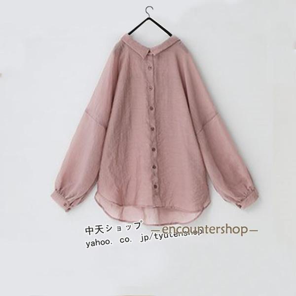 UVカットシャツ レディース 長袖シャツ 夏 ゆるブラウス 薄手 透け感 無地 UVシャツ紫外線対策 UV対策 日よけ 日除け オシャレ ゆったり 気質 フレア カジュアル :dk1-nz ...