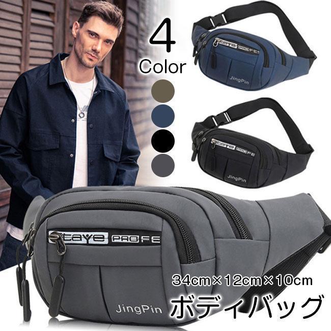 夏新作 ボディバッグ ウエストバッグ 肩掛け 斜め掛け 2way メンズ 男女兼用 カバン PU 機能性抜群 防水 撥水 小物入れ : KSMCヤフーショップ - 通販 - Yahoo!ショッピング
