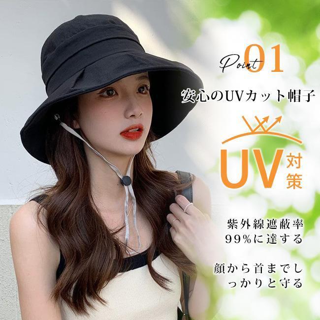 帽子 大きいサイズ 完全遮光 遮光100％ UVカット つば広 折りたたみ 自転車 飛ばない 日よけ 春 夏 春夏 母の日 おすすめ UV あご紐 小顔効果 : KSMCヤフーショップ ...