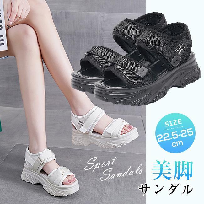 サンダル レディース 厚底 スポーツサンダル 厚底サンダル 滑り止め 美脚 おしゃれ 歩きやすい スニ :ffko-0914286:KSMCヤフーショップ - 通販 - Yahoo!ショッピング