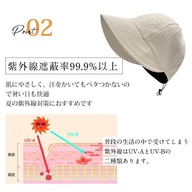日よけ帽子 大きいサイズ 完全遮光 遮光100％ UVカット つば広 折りたたみ 自転車 飛ばない 日よけ 春 夏 春夏 母の日 おすすめ UV 小顔効果 : ffko-0914295 ...