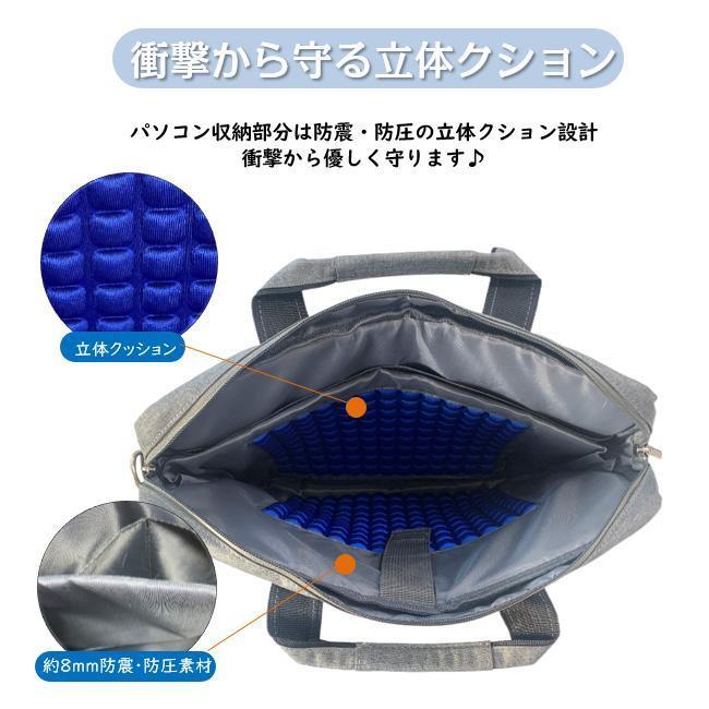 PCバッグ ノートパソコンケース 収納 大容量 撥水 持ち運び 肩掛け ショルダーバッグ ストラップ付き おしゃれ シンプル 軽い 衝撃吸収 コンパクト :ffko-091437:KSMC ...