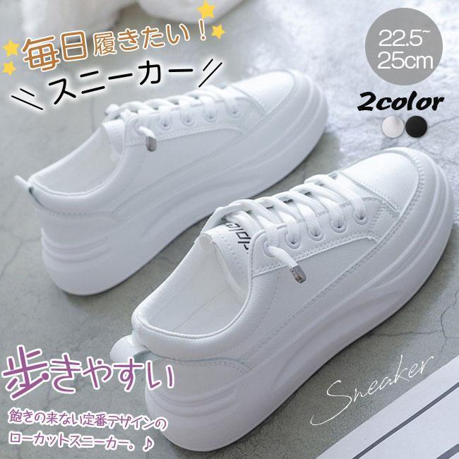 スニーカー レディース シューズ 春秋 4CMヒール 厚底 厚底スニーカー ランニングシューズ ウォーキ : ffko-0914678 : KSMCヤフーショップ - 通販 - Yahoo ...