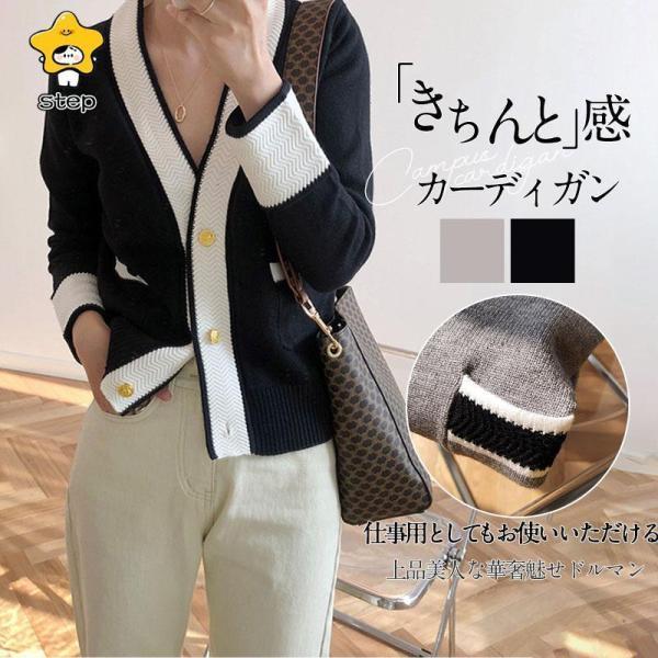 カーディガン レディース 春秋冬 薄手 Vネック トップス オフィス カジュアル 仕事 ニット セーター 長袖 フォーマル 羽織り 通勤 UVカット : KSMCヤフーショップ - 通販 ...