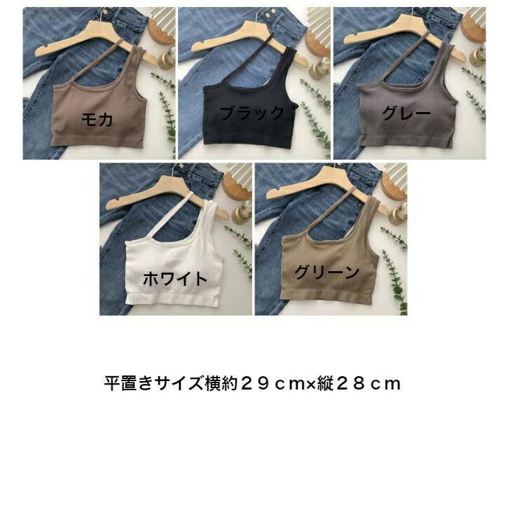 ブラ ベアトップ 変則デザインベアトップ・ブラトップ スタイリッシュ インナー かわいい 春夏 30代 40代 50代 : KSMCヤフーショップ - 通販 - Yahoo!ショッピング