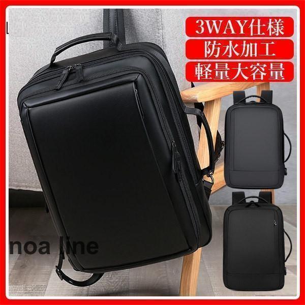 リュックサック バックパック メンズ リュック 大容量 3way ビジネスリュック A4 ブランド マチ拡張 防水 通勤 通学 : KSMCヤフーショップ - 通販 - Yahoo!ショッピング