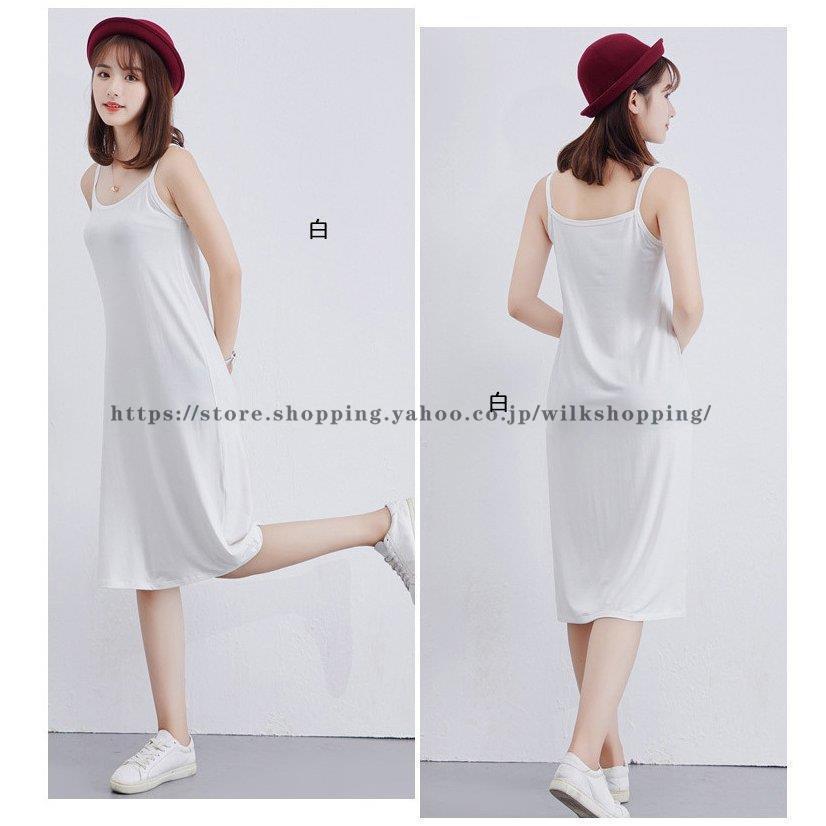 レディースニットスリップ ストラップ肩 インナワンピース スリップワンピース 白 黒2色選べる ルームウェア 89cm丈 :xn-058t32n238:KSMCヤフーショップ - 通販 ...