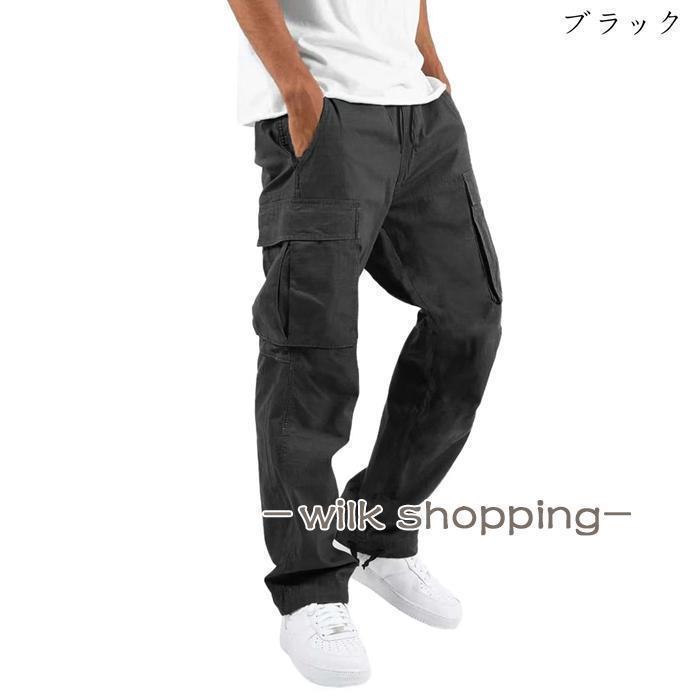 カーゴパンツ ポケット メンズ ミリタリーパンツ ワークパンツ ゆったり ボトムス オシャレ 20 30 40代 : KSMCヤフーショップ - 通販 - Yahoo!ショッピング