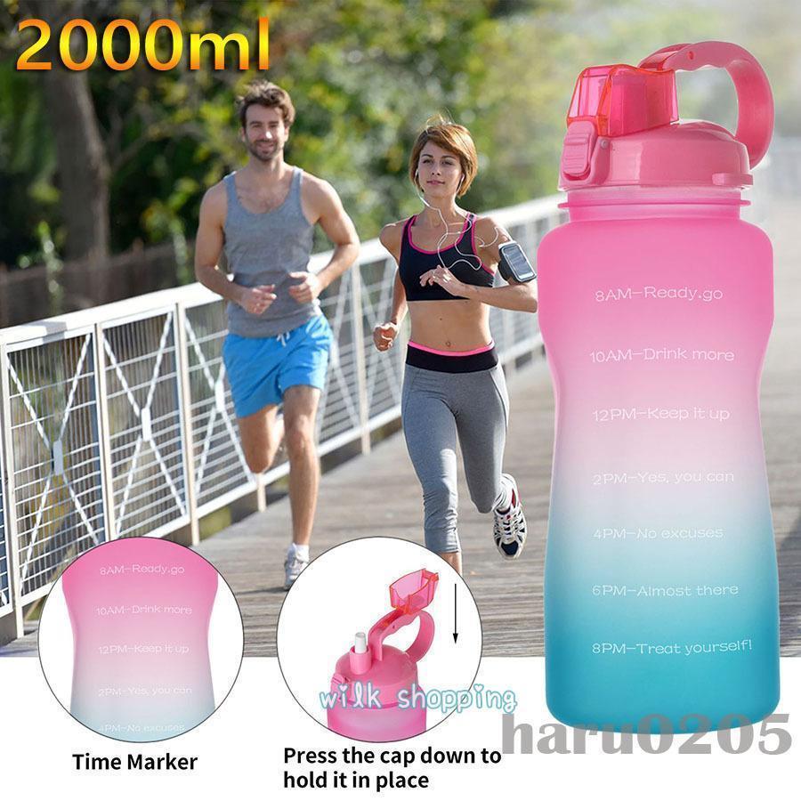 水筒 直飲み 2000ml ストロー付き 大容量 運動水筒 ジム 体操 登山 軽い グラデーション プラスチック ヨガ トレーニング アウトドア 釣り スポーツ コップ : KSMCヤフー ...
