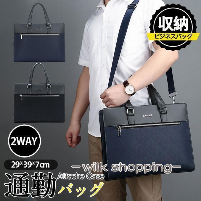 ビジネスバッグ メンズ ブリーフケース 新社会人 2way パソコン バレンタイン 通勤バッグ 父の日 トートバッグ 大容量 多収納 撥水 : xn-058t42n163 : KSMCヤフー ...