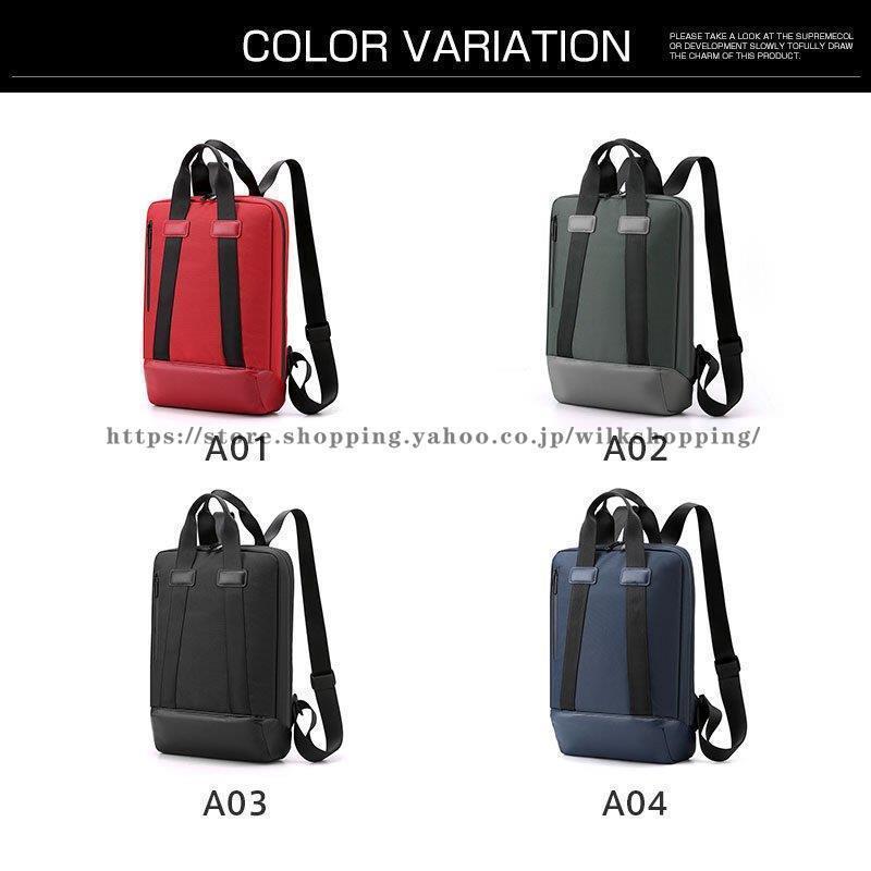 ビジネス リュック バッグ 通勤 2way 丈夫 メンズ デザイン 薄型 A4 ファイル 書類 出張 鞄 PC収納 大 大容量 アウトドア 利便性 : KSMCヤフーショップ - 通販 ...