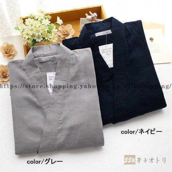 甚平 メンズ じんべい 上下セット 綿100％ 夏 サマー 着物 浴衣 花火大会 夏祭り 涼しい おしゃれ 父の日 敬老の日 ギフト 贈り物 プレゼント : KSMCヤフーショップ - 通販 ...