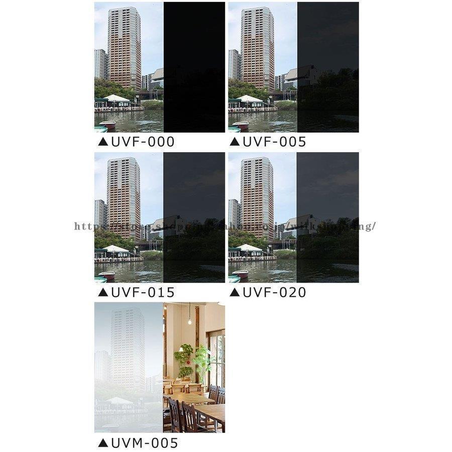 ブランド登録なし 窓 目隠し フィルム 窓ガラス UVフィルム サンプル 黒 飛散防止 UVカット プライバシー対策 省エネ 防災 フィルムシート 遮熱 スモーク y3 : KSMCヤフー ...
