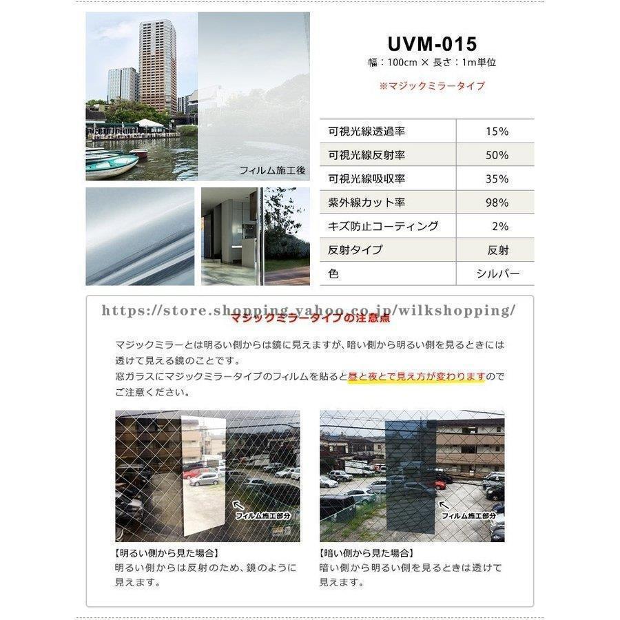 ブランド登録なし 窓 目隠し フィルム 窓ガラス UVフィルム サンプル 黒 飛散防止 UVカット プライバシー対策 省エネ 防災 フィルムシート 遮熱 スモーク y3 : KSMCヤフー ...