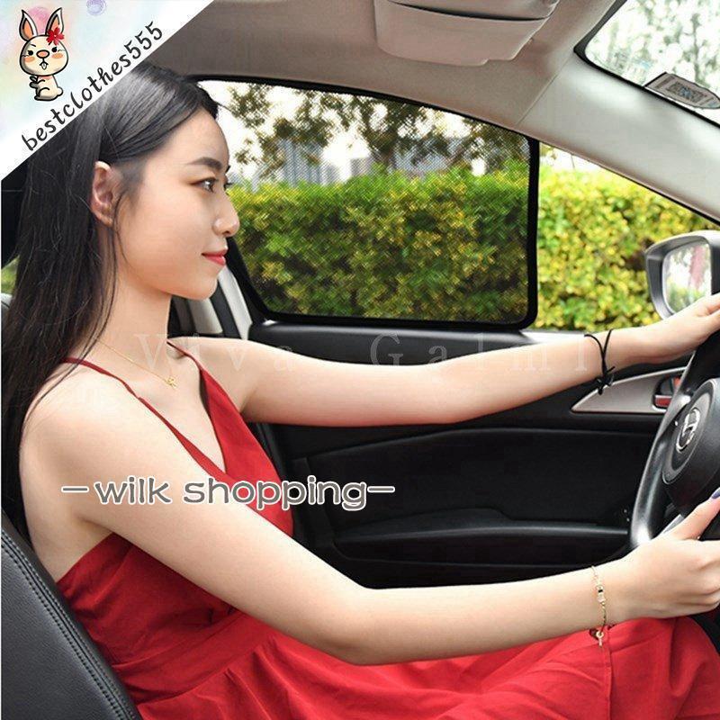 ランドローバー サンシェード 日よけ メッシュカーテン 遮光カーテン 虫よけ カー用品 UVカット 快適 4枚入り おしゃれ TL066 : KSMCヤフーショップ - 通販 - Yahoo ...