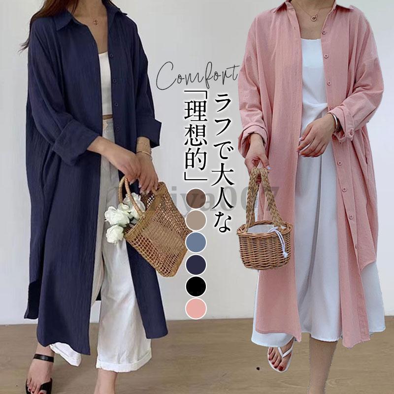 チュニック レディース シャツワンピ 夏 ブラウス カーディガン 長袖 ロング ワンピース 秋 春 アウター ゆったり UVカット 冷房対策 シンプル : KSMCヤフーショップ - 通販 ...