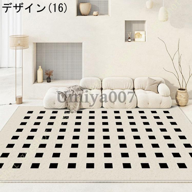 ラグ 厚手 ラグマット 3畳 2畳 ベルギー 絨毯 じゅうたん カーペット おしゃれ 洗えるラグ 掃除 滑り止め フロア カーペット 長方形 フレンチ オールシーズン :xn ...