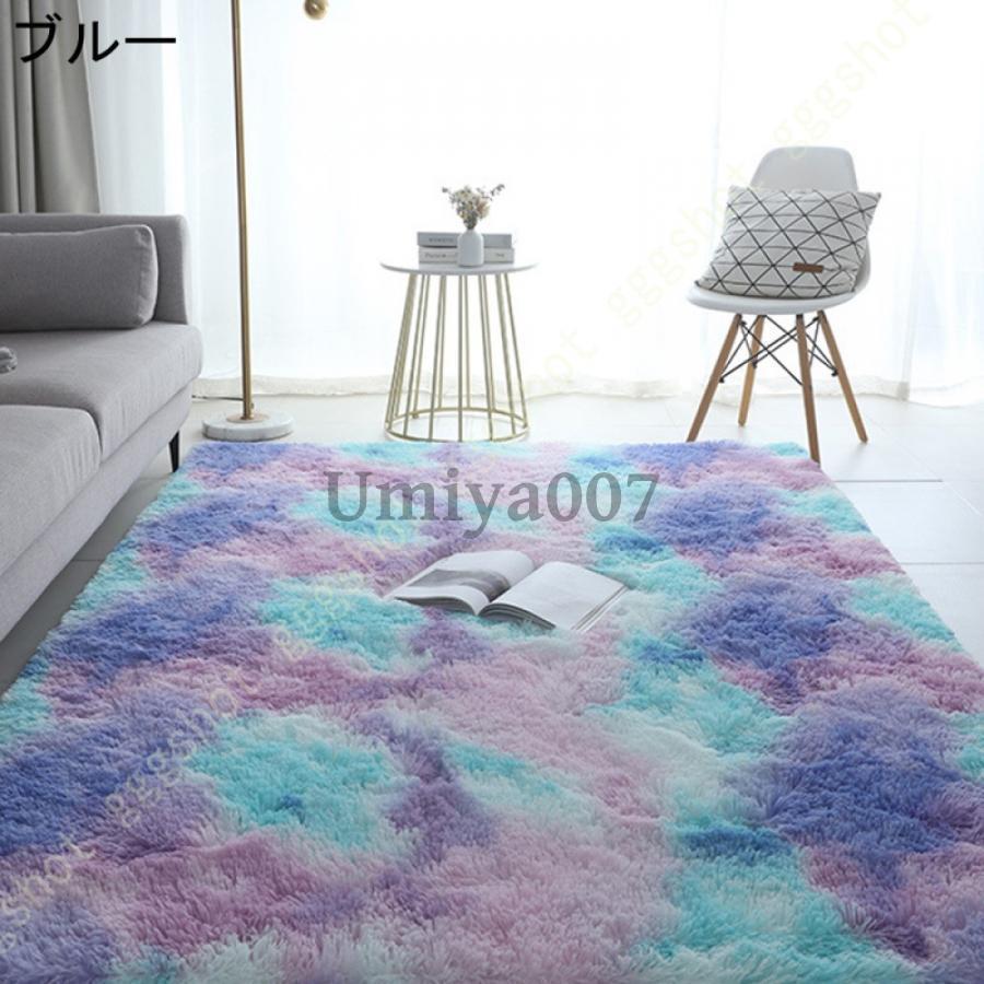 シャギーラグ ラグ ジュータン 絨毯 ラグマット カーペット おしゃれ シャギーラグ シャギー 3畳 通年 オールシーズン 2畳 ふわふわ 無地 エスニック :xn-058t60n701 ...