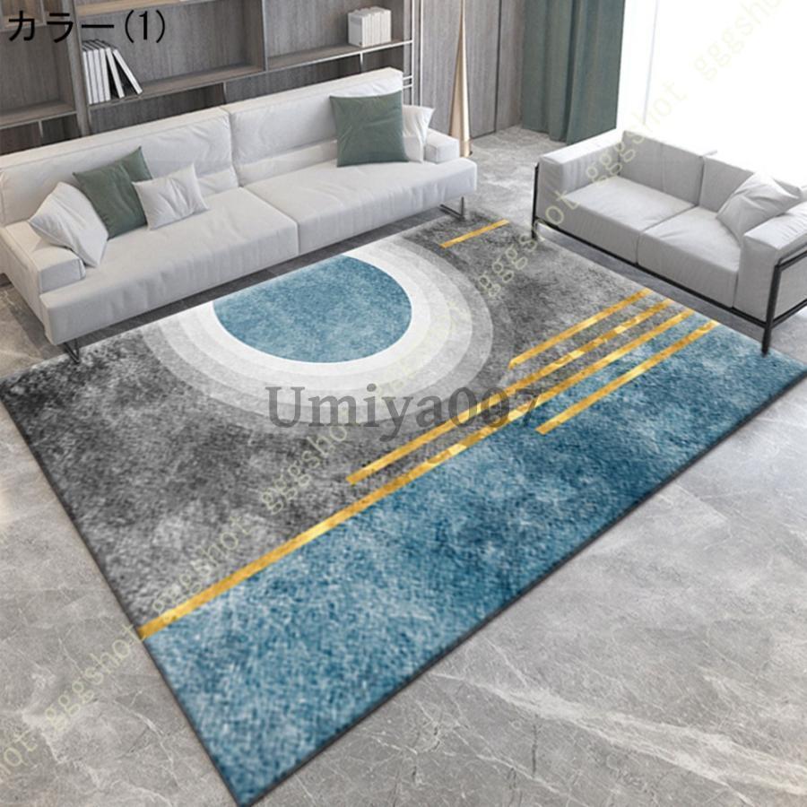 ダイニングカーペット モダンラグ ラグマット カーペット ダイニングラグ 抽象 リーフ柄 プリント ダイニング用 食卓用 リビング 長方形 ラグ 撥水 ソフト :xn-058t60n81 ...