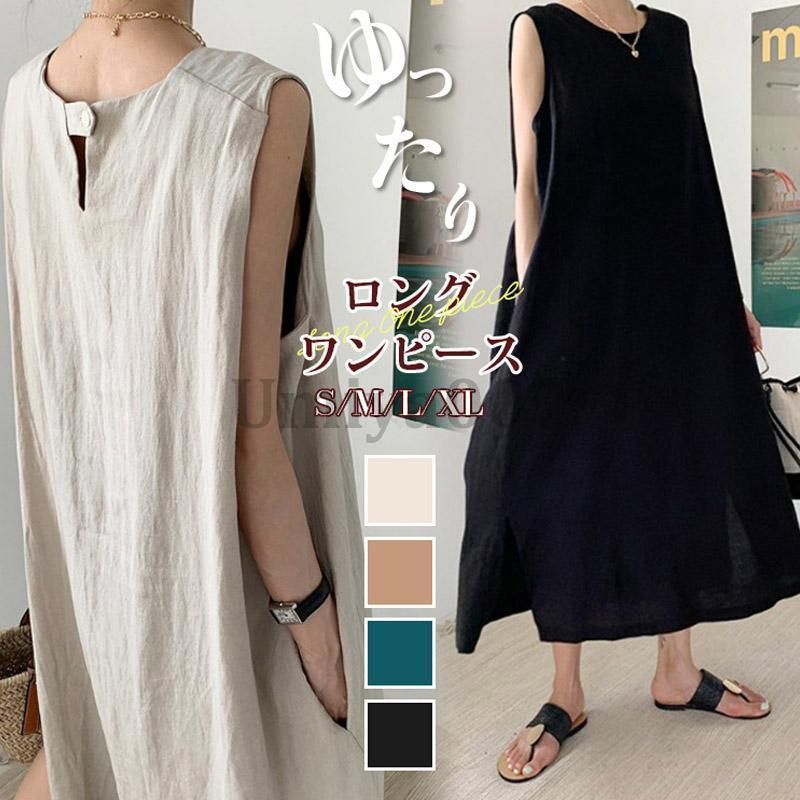 ワンピース リネン風 レディース ロング Tシャツワンピ ノースリーブ オールインワン ゆったり 体型カバー ラウンドネック ポケット付き ボタン付ききれいめ :xn-058t65n604 ...