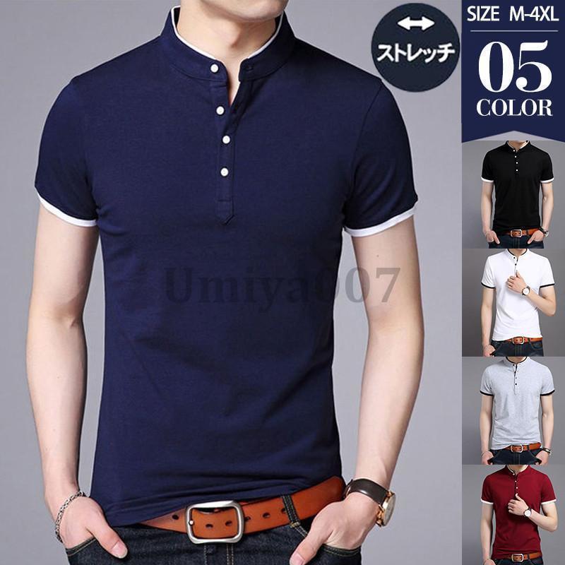 ポロシャツ メンズ Polo 立ち襟 スリム ゴルフウェア ゴルフシャツ 半袖ポロシャツ ビジネス Tシャツ トップス スポーツ 紳士服 カジュアル : KSMCヤフーショップ - 通販 ...