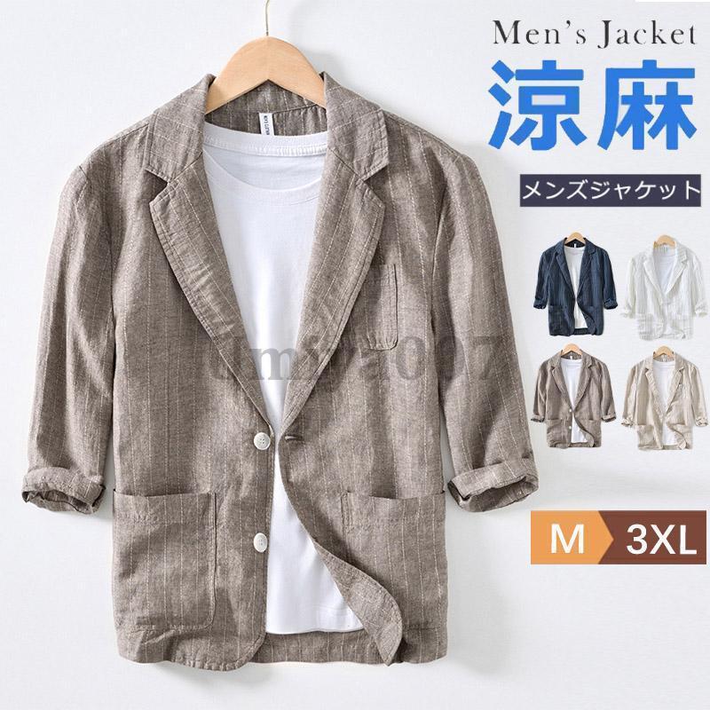 テーラード メンズ ブレザー 麻100% 七分袖 麻素材 通気性 カジュアル リネンジャケット 清涼 無地 ストレッチ 春 夏 : xn-058t78n49 : KSMCヤフーショップ ...
