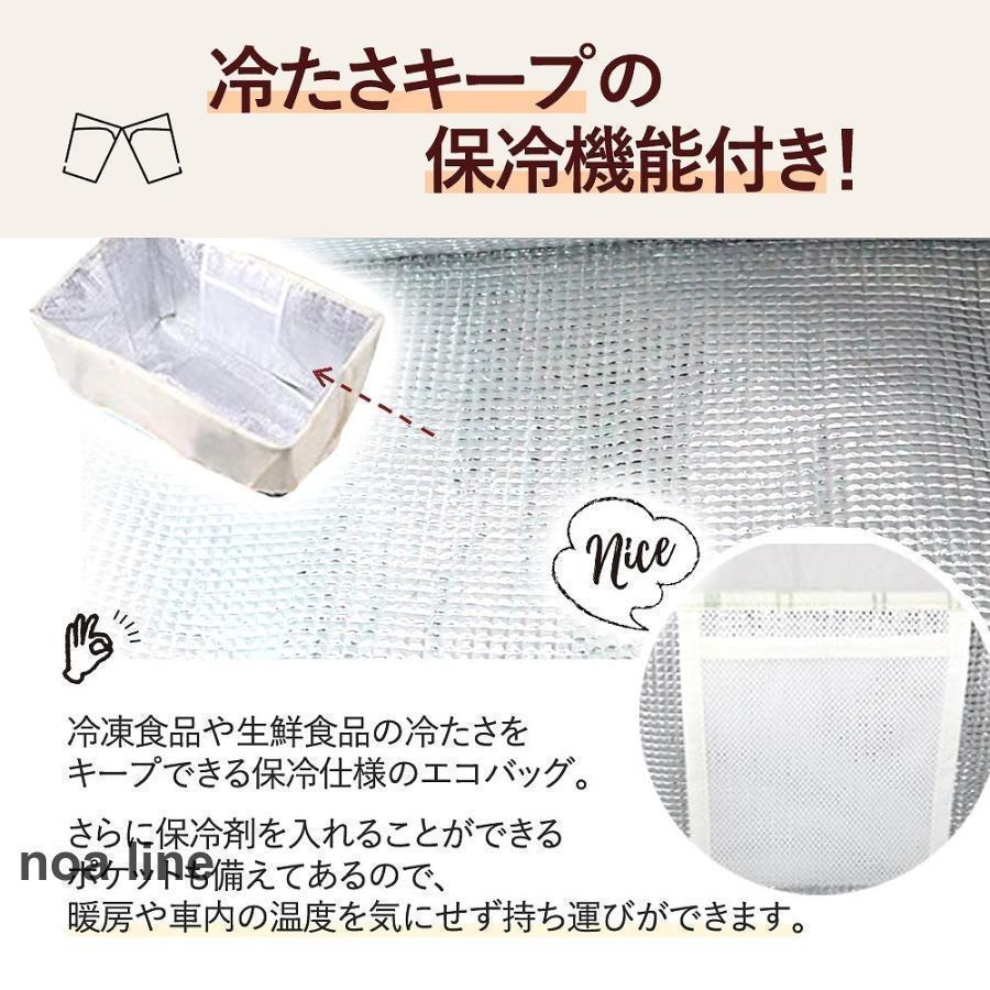 レジカゴバッグ おしゃれ 保冷 エコバッグ バッグ 大容量 マイバッグ 買い物 保温 折りたたみ 柄 ショッピング クーラーバッグ アウトドア :xn-058t80n237:KSMCヤフー ...