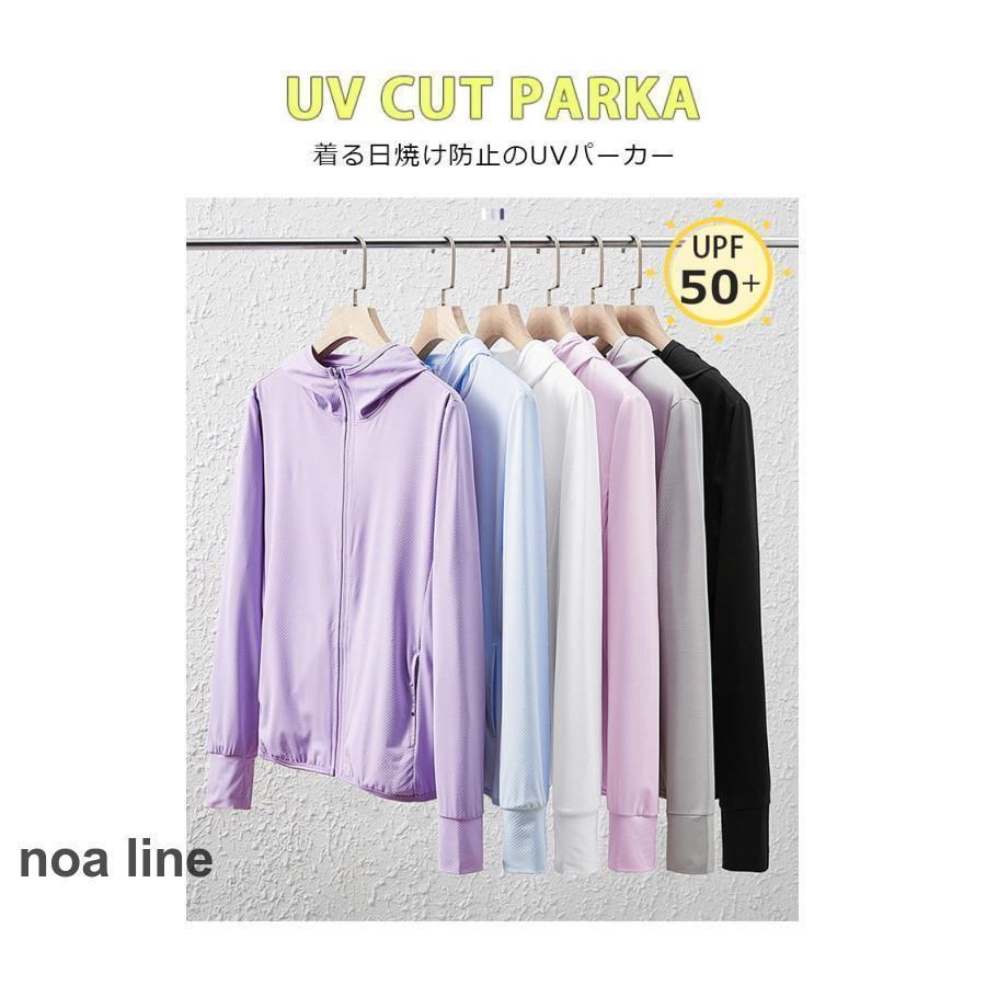 uvカット パーカー 薄手 男 女 日焼け止め 虫除け 冷感 ひんやり 速乾 旅行 指穴 サマー メンズ 長袖 紫外線カット : KSMCヤフーショップ - 通販 - Yahoo!ショッピング
