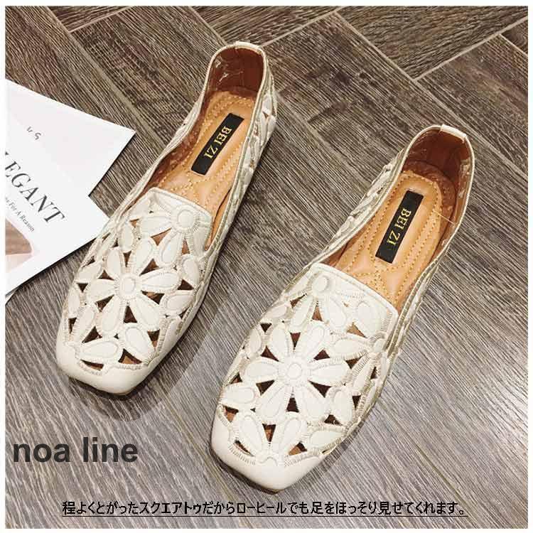 パンプス レディース ぺたんこパンプス 春夏 ぺたんこ サンダル カジュアル フラットパンプス ローヒール 透かし彫り ママ 靴 歩きやすい 履きやす :xn-058t86n764:KSMC ...