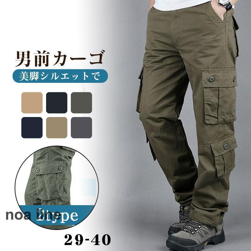 米軍 カーゴパンツ メンズ 2TYPE 6ポケット 8ポケット ロング丈 太め 作業用 ミリタリーパンツ カラーパンツ キャンプ アウトドア 便利 : KSMCヤフーショップ - 通販 ...