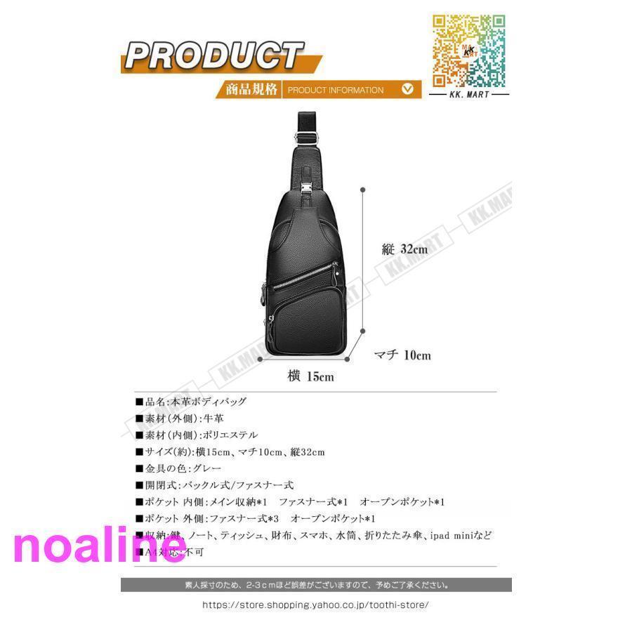 ボディバッグ メンズ 本革 2way 斜め掛け ショルダーバッグ 自転車 鞄 レザー ワンショルダー カジュアル 機能性 : KSMCヤフーショップ - 通販 - Yahoo!ショッピング