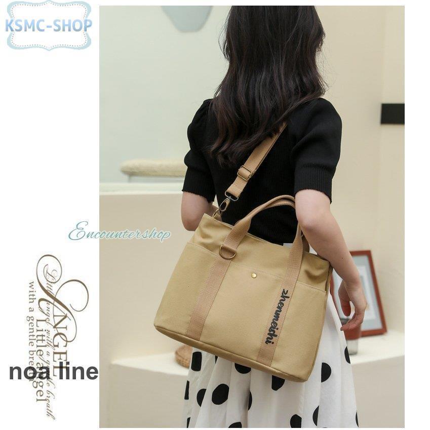 トートバッグ キャンバス レディース 2way ショルダー 斜めがけ 肩掛け マザーズバッグ ハンドバッグ 仕切り 軽量 おしゃれ 自立 : KSMCヤフーショップ - 通販 - Yahoo ...