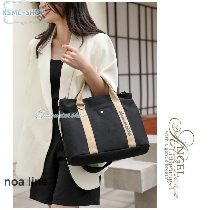 トートバッグ キャンバス レディース 2way ショルダー 斜めがけ 肩掛け マザーズバッグ ハンドバッグ 仕切り 軽量 おしゃれ 自立 : KSMCヤフーショップ - 通販 - Yahoo ...